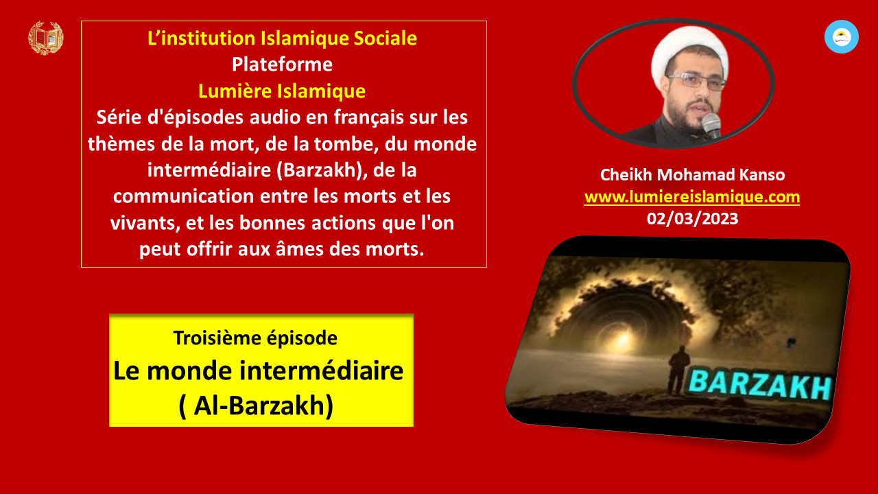 Le monde intermédiaire ( Al-Barzakh) – LumiereIslamique