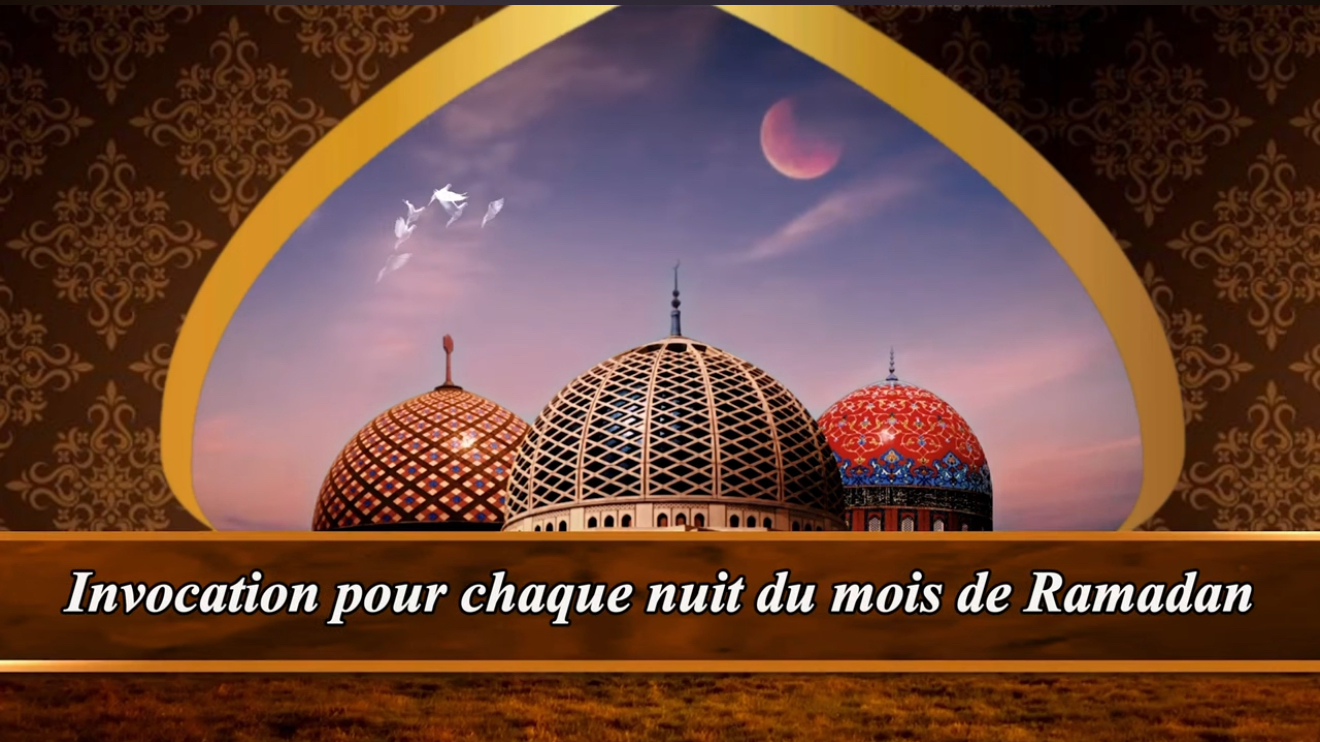 Invocation pour chaque nuit du mois de Ramadan (01) – LumiereIslamique